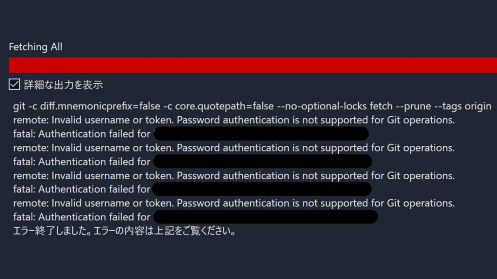 【Unity/Git】GitHub と Sourcetree を使って Unity のプロジェクトをバージョン管理する方法