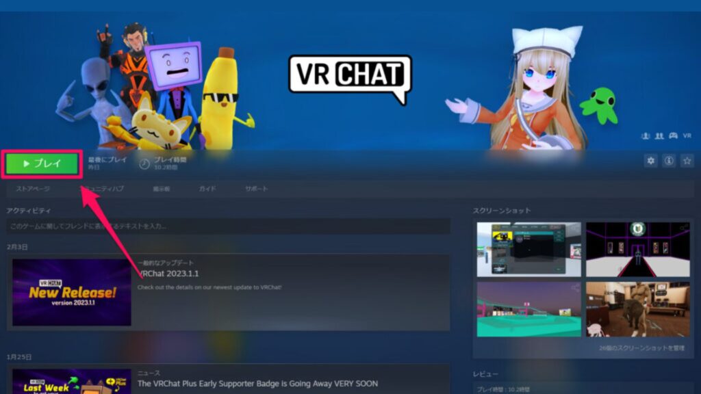 【Unity/VRChat】ワールド内の InputField にテキストを入力できないときの対処法