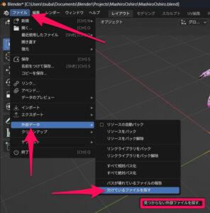 【Unity】MMD4Mecanim を使わずに PMX ファイルを Unity にインポートする方法