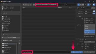 【Unity】MMD4Mecanim を使わずに PMX ファイルを Unity にインポートする方法