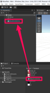 【Unity】MMD4Mecanim を使わずに PMX ファイルを Unity にインポートする方法