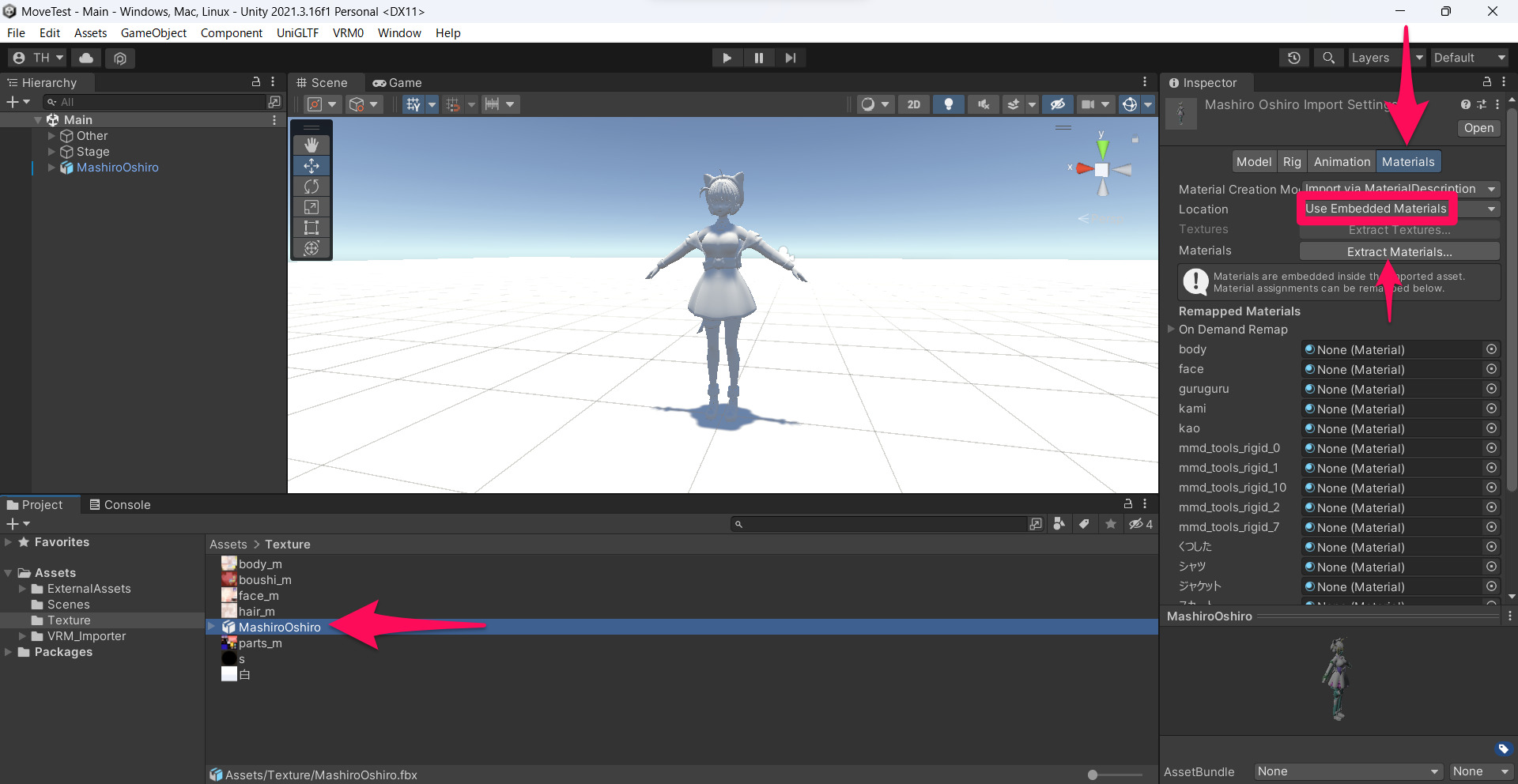 【Unity】MMD4Mecanim を使わずに PMX ファイルを Unity にインポートする方法