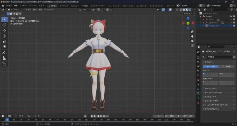 【Unity】MMD4Mecanim を使わずに PMX ファイルを Unity にインポートする方法