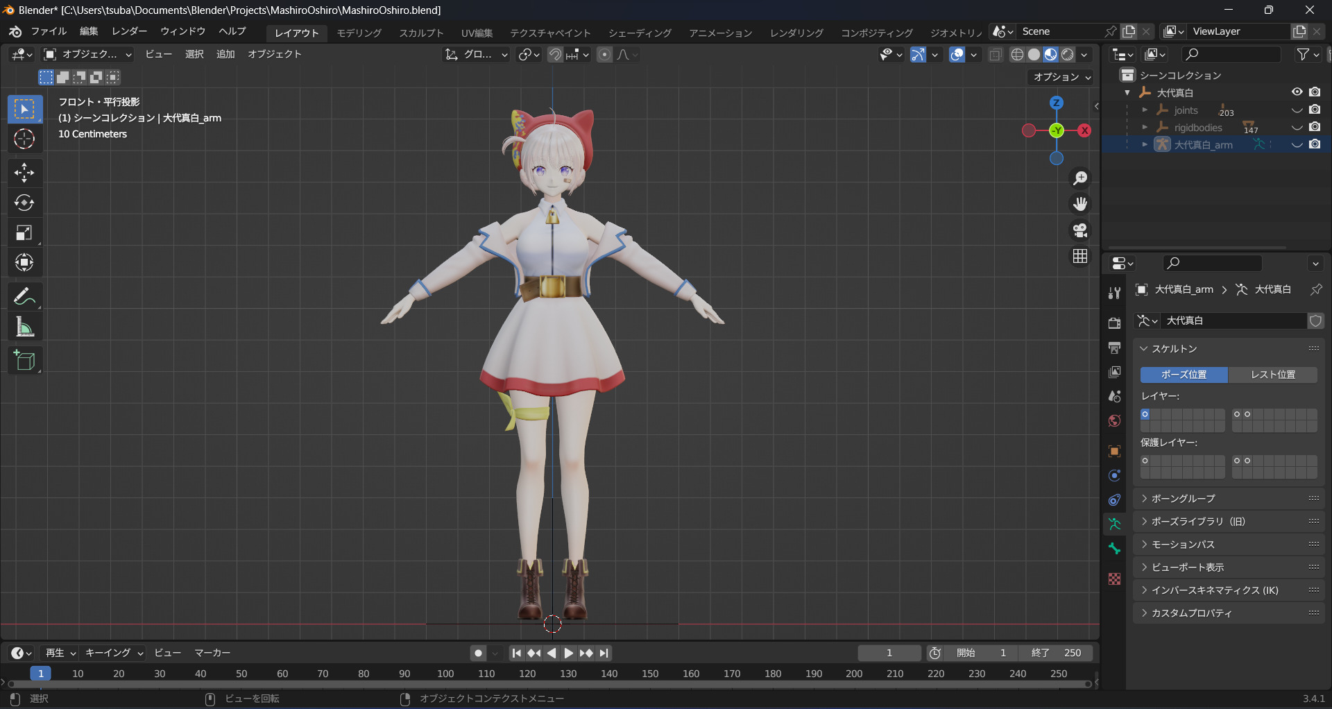 【Unity】MMD4Mecanim を使わずに PMX ファイルを Unity にインポートする方法