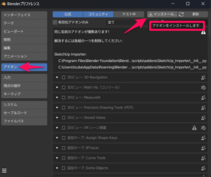 【Unity】MMD4Mecanim を使わずに PMX ファイルを Unity にインポートする方法