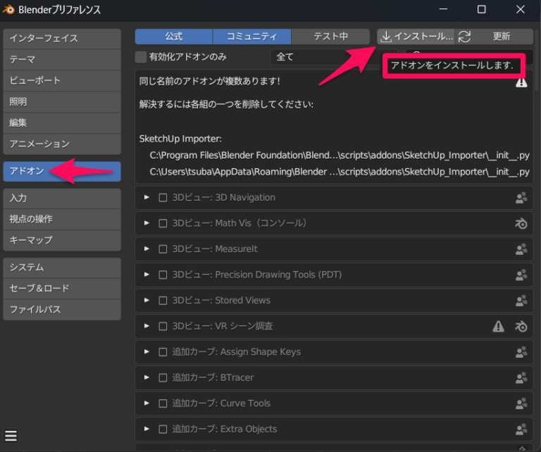 【Unity】MMD4Mecanim を使わずに PMX ファイルを Unity にインポートする方法