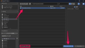 【Unity】MMD4Mecanim を使わずに PMX ファイルを Unity にインポートする方法
