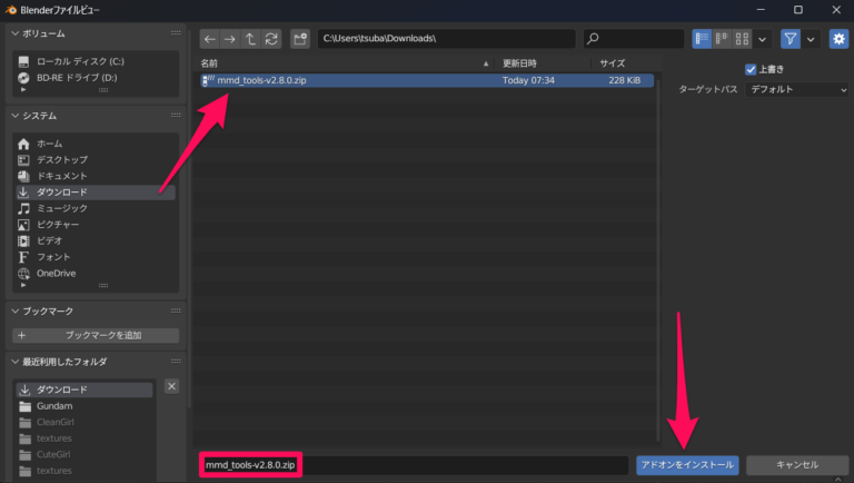 【Unity】MMD4Mecanim を使わずに PMX ファイルを Unity にインポートする方法