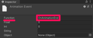 【Unity】アニメーション終了時に任意のメソッドを実行させる方法