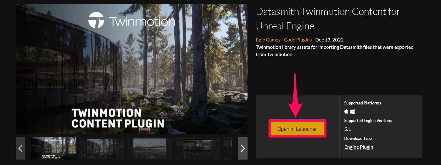【UE】Datasmith ファイルを Twinmotion からエクスポートして UE5 にインポートする方法