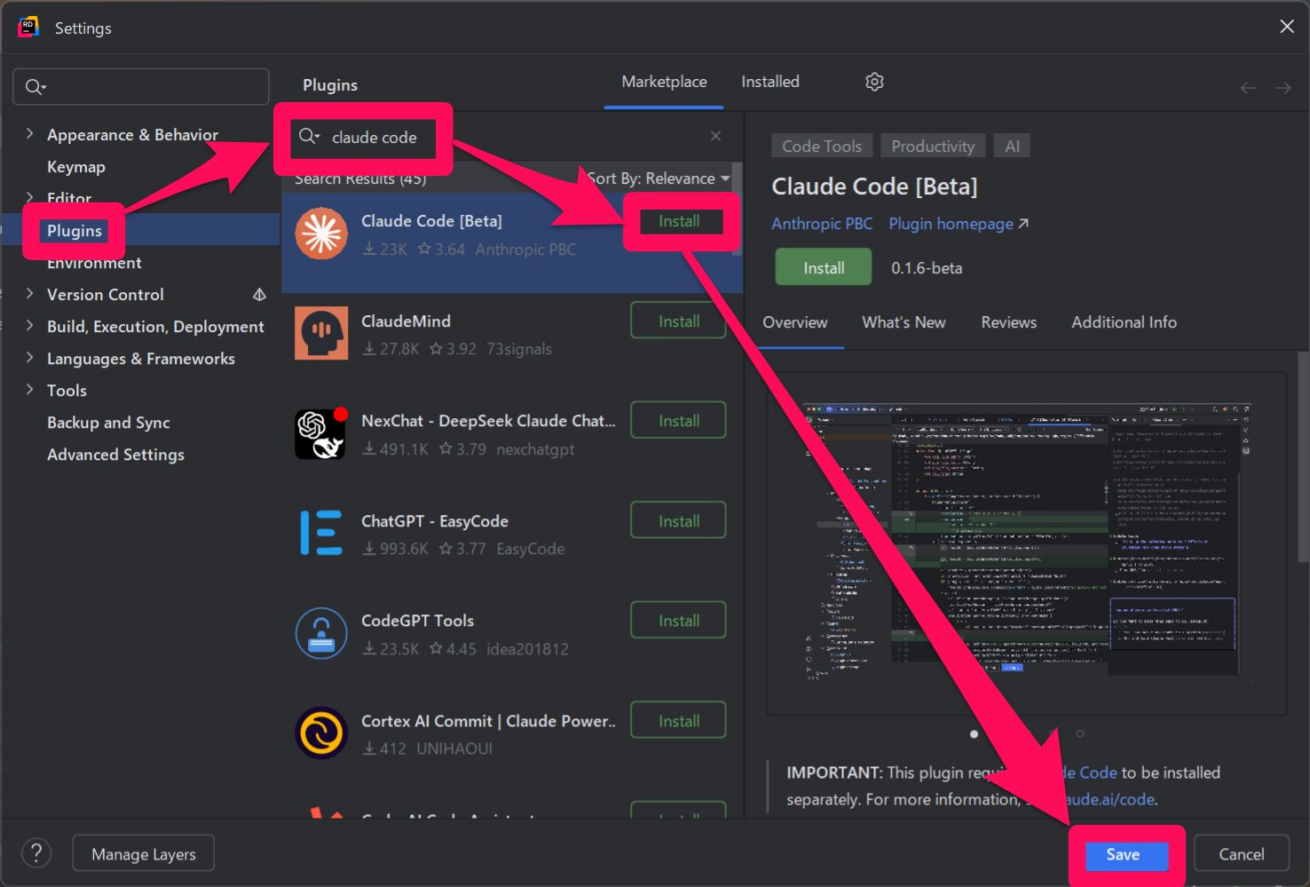 【AI】Claude Code を Rider で利用する方法