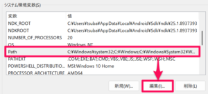 【AI】Claude Code を Rider で利用する方法