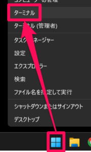 【AI】Claude Code を Rider で利用する方法