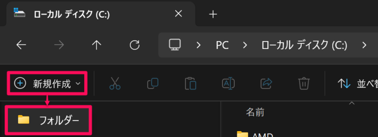 【AI】Claude Code を Rider で利用する方法