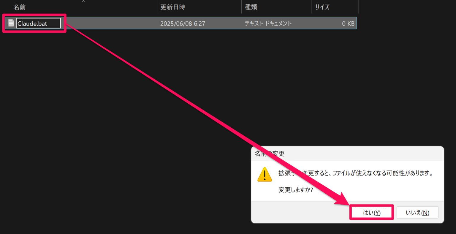 【AI】Claude Code を Rider で利用する方法